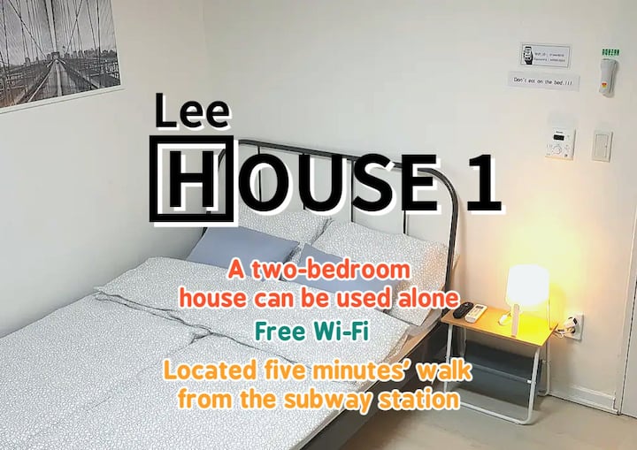 Lee House_1 - Cozy&clean, 2room, Nokbon Sta(5min) - Seoul