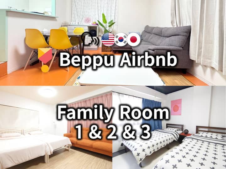 1 Min To Beppu Main St -Family Room 1 & 2 & 3- - Ōita