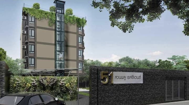 51 Suanplu Residence 1 - Bangkok