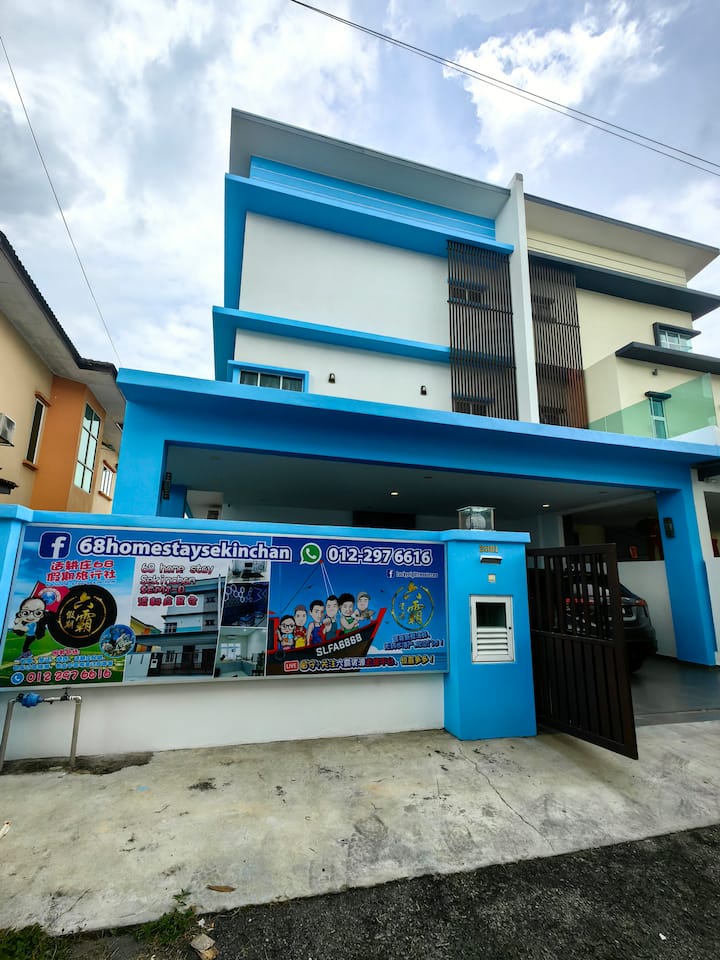68 Homestay Sekinchan Bungalow - Sekinchan