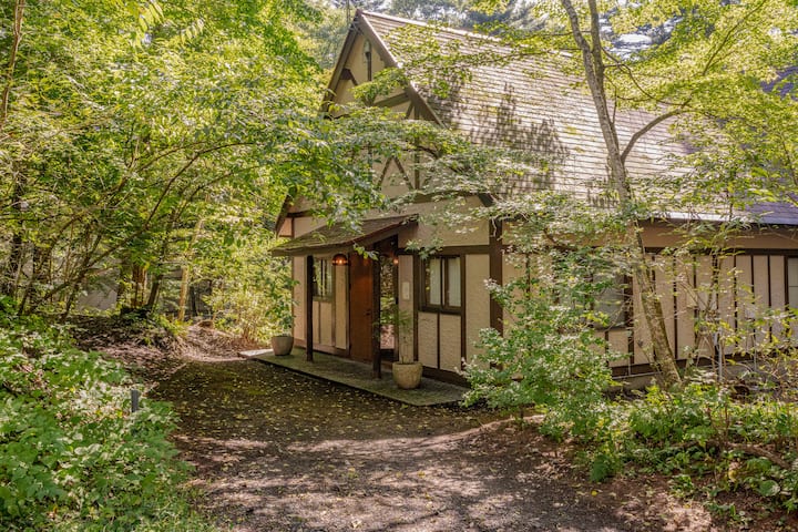 Forest Hideaway Near Karuizawa Station And T-site - Karuizawa