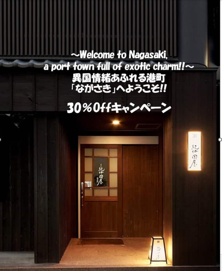 Oyado Kinokuniya Ginyamachi 3f (Near Chinatown) - Nagasaki