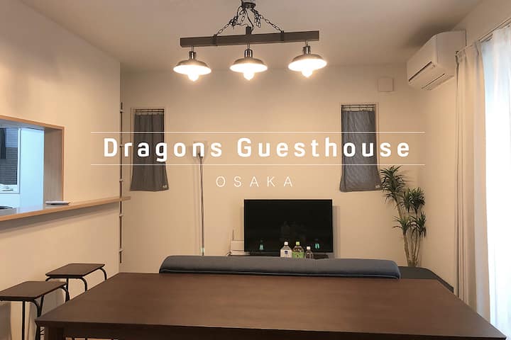 難波心斎橋2-3站路 全新別墅整棟出租帶車庫 一楼单独卫浴厨卧适合長輩 免費諮詢行程介紹接送機深度遊 - Umeda