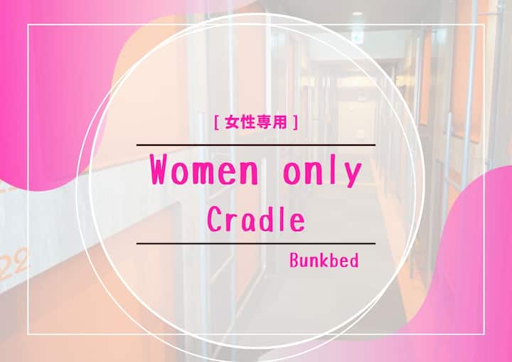 【Bunk Bed】cradle Female - Kawasaki, Kanagawa