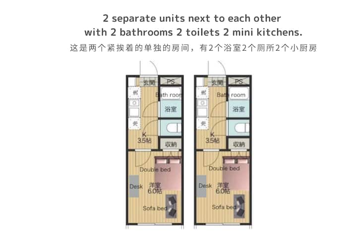 Ikebukuro/max6/jryamanote/2rooms/9min Toshinjuku - Ikebukuro