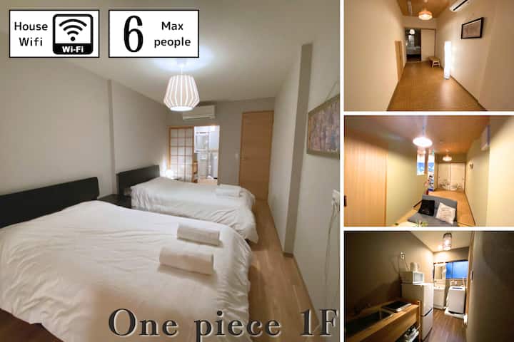 Excellent Access To Namba/1 Floor Reserved 　1f - Osaka