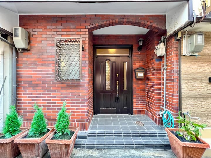 大阪日式传统一户建民宿 关西机场直达 近难波心斋桥 可中文 有Wifi - Osaka