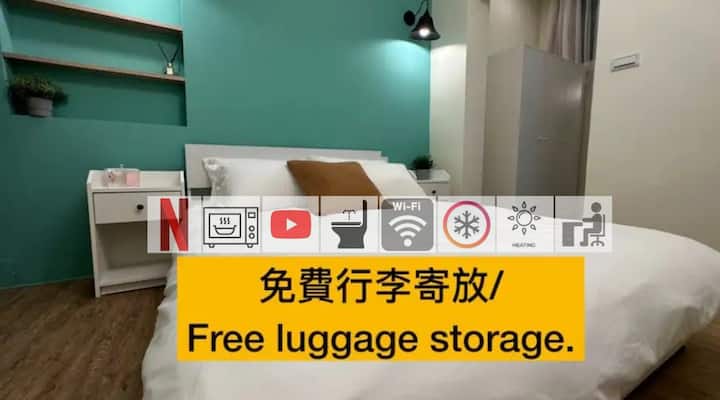H3/sunway/carrefour/wifi/700mtoximenmrt/netflix - 台北 大安區