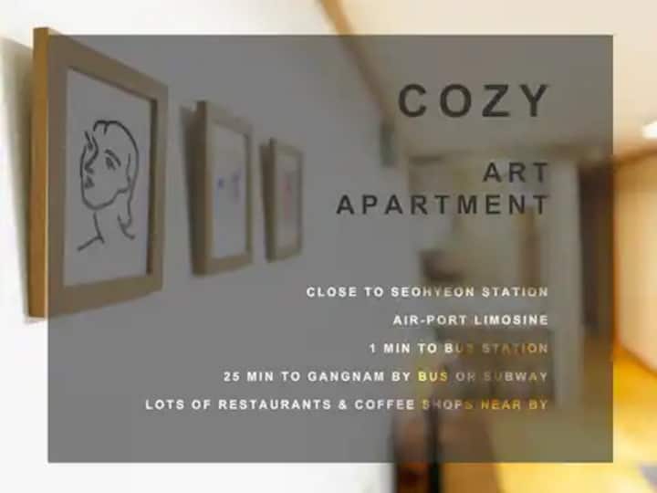 Unique -*- Cozy -*- Apartment 25 Mins To Gangnam - 서현동