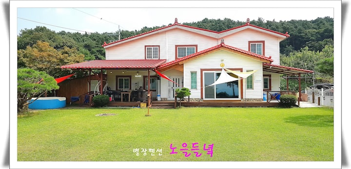 노을들녘 - Daejeon
