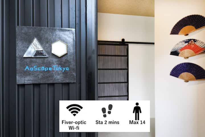 70㎡/2minsta/3minskytree/5minasakusa/freewifi - Asakusa