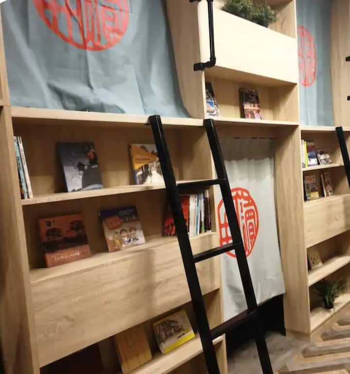 星行旅書屋青旅背包床位Iv-六合夜市-美麗島站3分 - Kaohsiung City