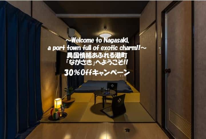 【新規オープン】長崎駅近　まるまる貸切　おやど紀伊国屋中町301 - Nagasaki