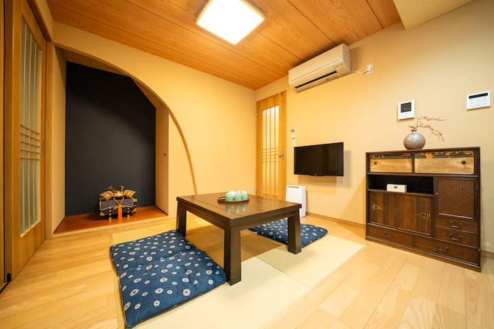 【Kouhaku Tsudure】kyoto Machiya In Nishijin Area - Kyoto