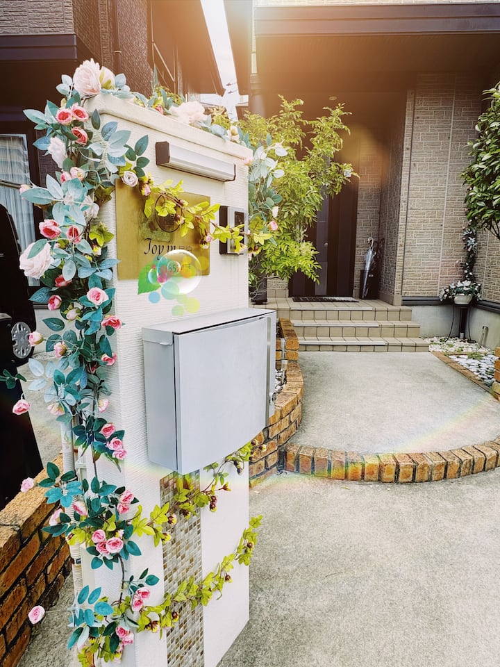 (貸し切り)民泊Joy In 関空やアウトレットりんくうから近い、貸し切り、お車での送迎は可能です。 - 泉佐野市