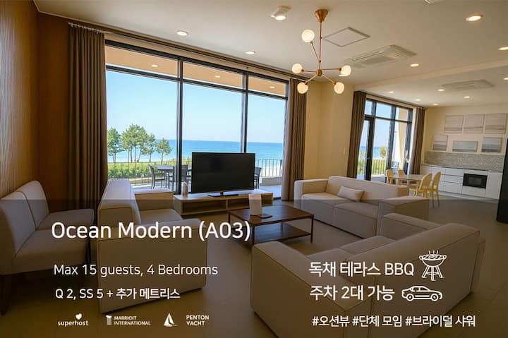 해운대 오션뷰 Ocean Modern_a03 - 부산광역시