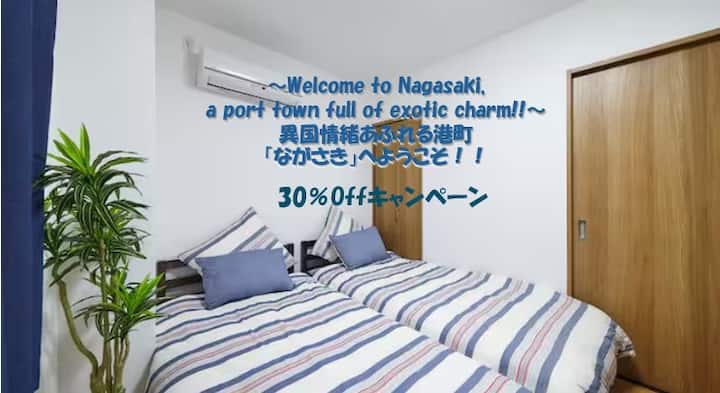 Oyado Kinokuniya Motoshikkui Machi - Nagasaki