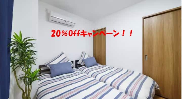 Oyado Kinokuniya Motoshikuimachi 402 In Shianbashi - Nagasaki