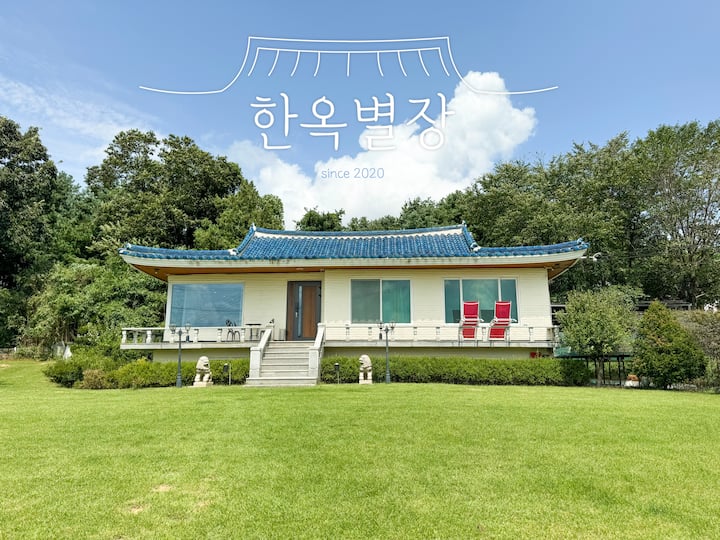 #파주 독채별장 500평 # 바비큐 어린이풀장# - 월롱면