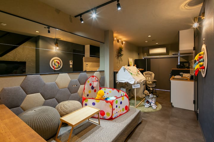 Trive Ozoneⅱ（trive Kids) ＊バンテリンドーム近く＊大曽根駅 徒歩3分 - Nagoya