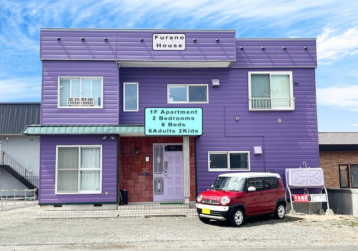 1f Apt, 6 Beds, 2 Bedroom,  7pp, Netflix, Parking - Furano