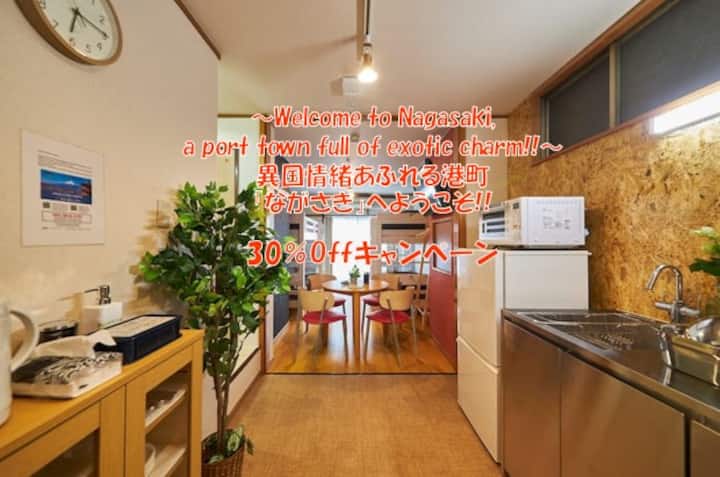 Oyado Kinokuniya Shinchimachi 3f In Chinatown - Nagasaki