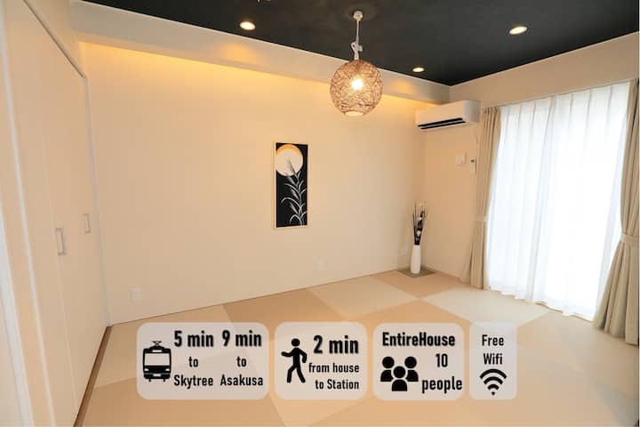 【家族旅行大歓迎】新築戸建!駅近徒歩2分/東向島駅/電車でスカイツリー5分・浅草9分/Max10名 - Asakusa