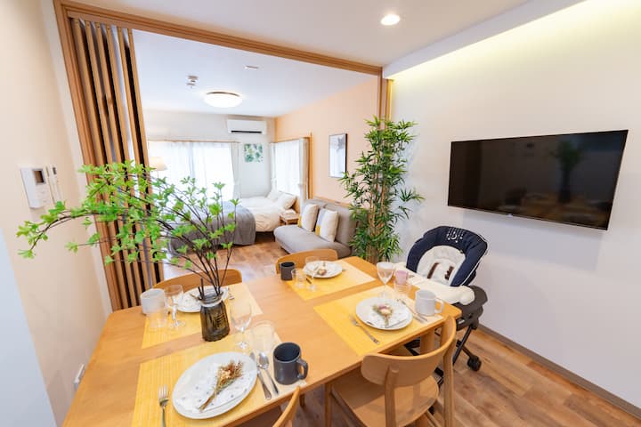 リフォーム済みで清潔/最大5名で広々利用/2dk/神楽坂駅4分/広々キッチン/池袋・新宿近く/静か - Tokio