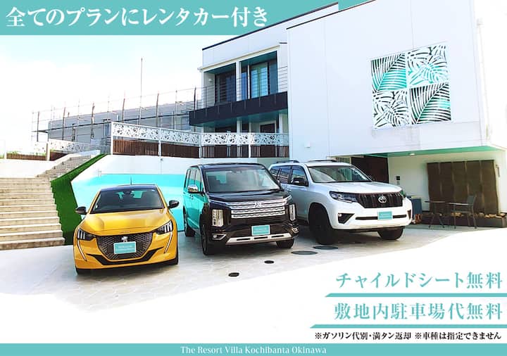 正面には美しい海と久高島 | 無料レンタカー付(デリカD5) | 最大8名 | Bbq可 - 南城市