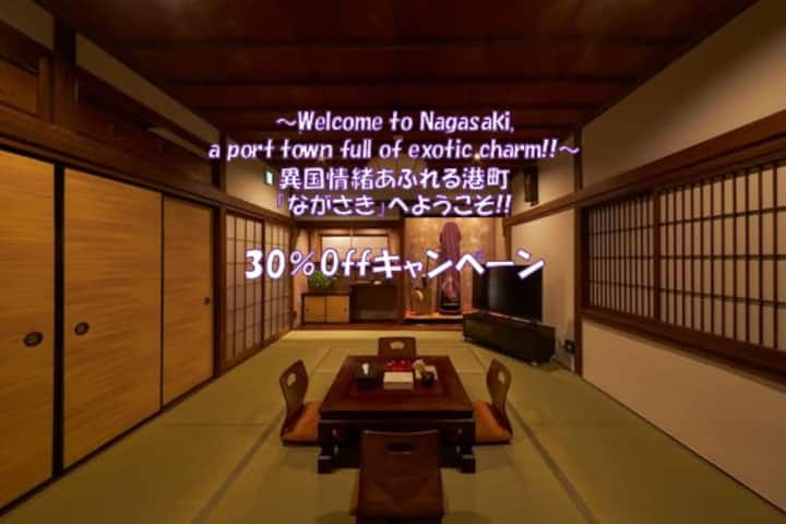 Oyado Kinokuniya Togiyamachi, Harimaya (Megane) - Nagasaki