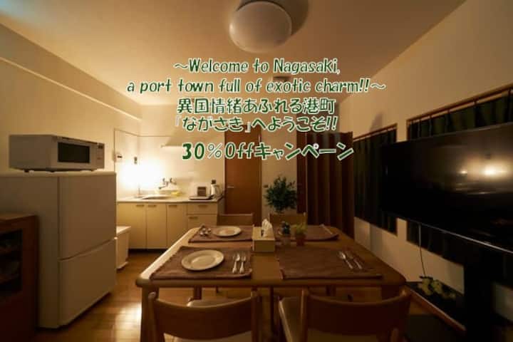 Oyado Kinokuniya Togiyamachi, Kura (Megane Bridge) - Nagasaki