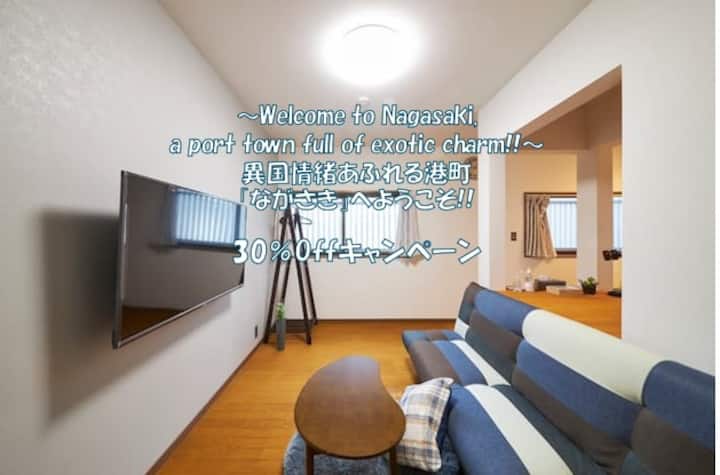 Oyado Kinokuniya Togiyamachi, Kado (Megane Bridge) - Nagasaki