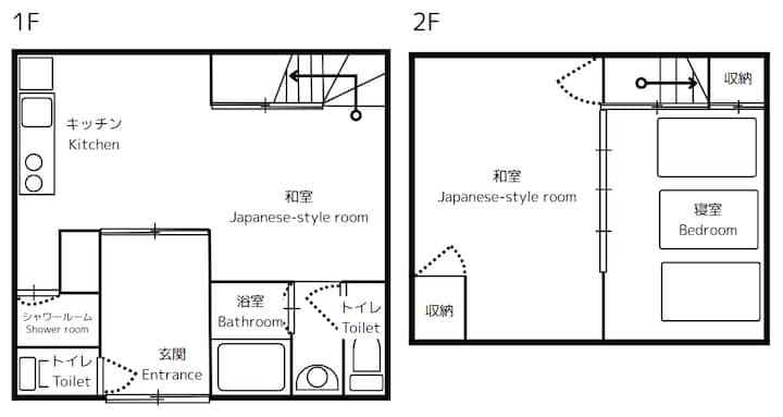 A Private House With Two Bathrooms In City Centre - Kyoto