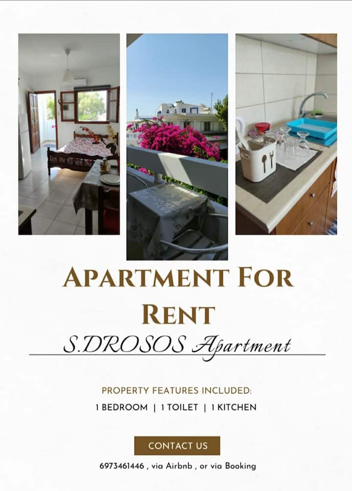 S.drosos Apartment - Kos