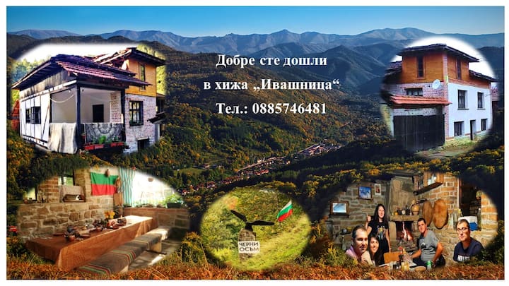 Ivansnitsa Hut - Troyan