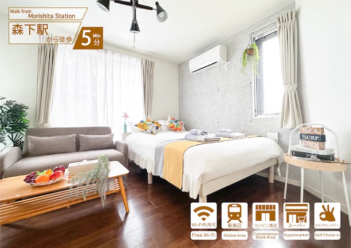 Nestay Inn Tokyo Ryogoku 4a - Ueno
