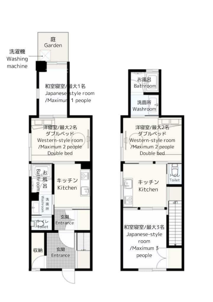 2 Floors With Bath & Toilet, Great For Groups! - Kyoto