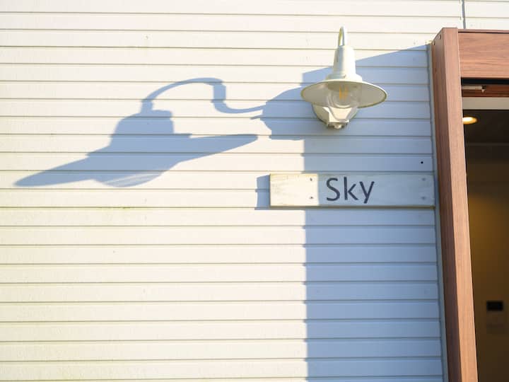 Ao -Sky- バルコニーで露天風呂、Bbqも!共有ドッグラン付き! - 茂原市