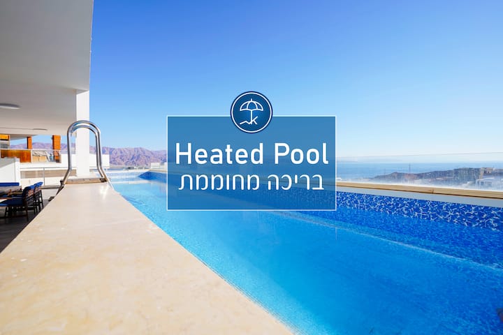 Yalarent Skyview Penthouse With Private Pool - Eilat