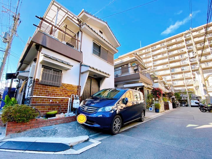 Un Seul Groupe Par Jour ! Visite En Voiture&nbsp;! - 池田市