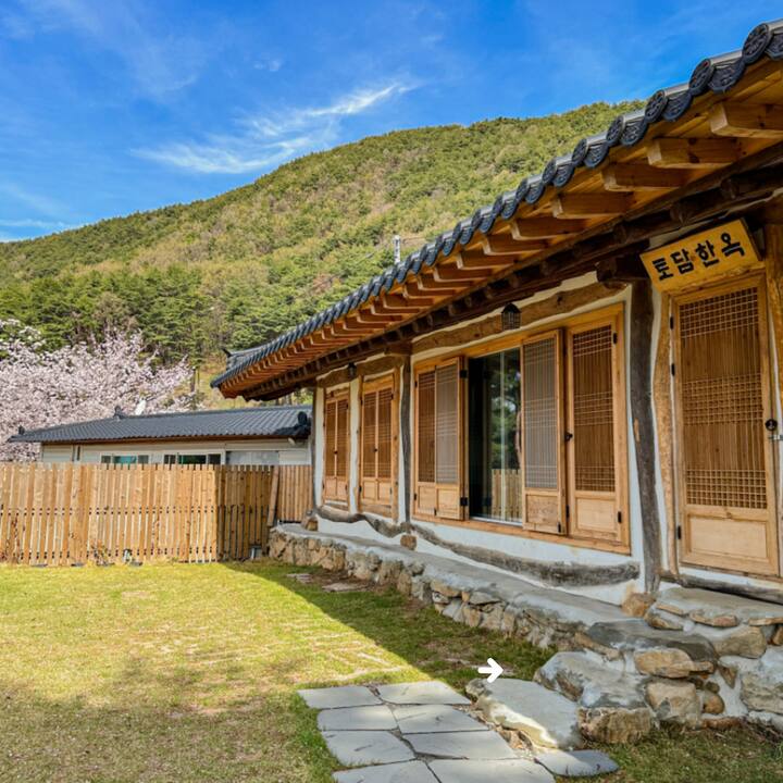 [Best][토담한옥][한옥독채] 500m 산속에 위치한 힐링 한옥 - 밀양시