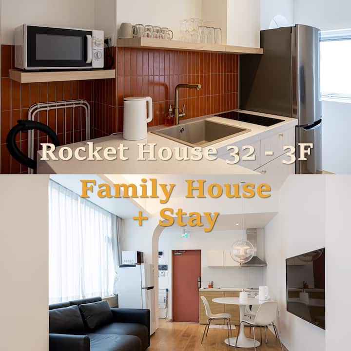 Rocket House 32 - 3f (3층 전체 사용) - Busan
