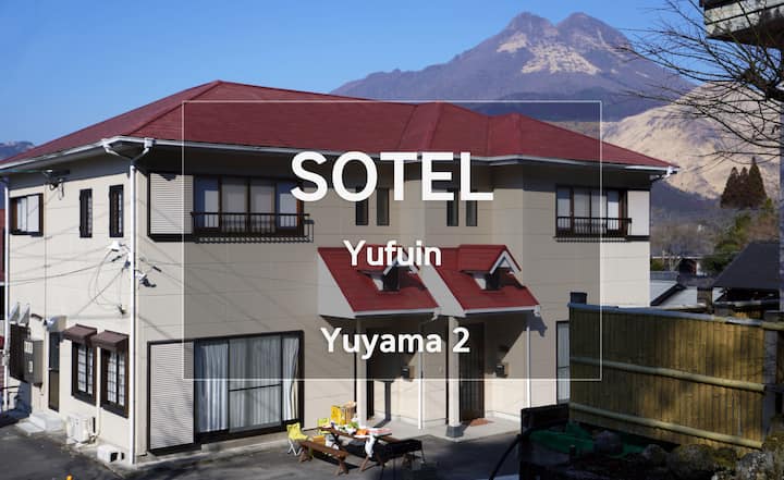 Yuyama2(large, Tatami, Private Bath, Bbq,parking) - 湯布院町川上