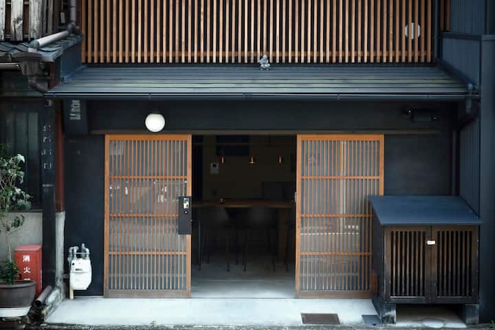 Sabino House - Kyōto