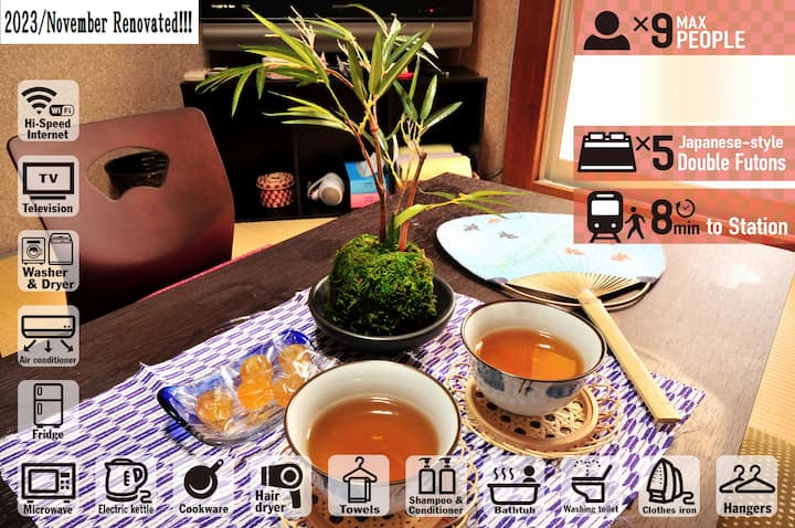 8 Mins Walk To Sanjo Station/12mins Walk To Gion - Kyoto
