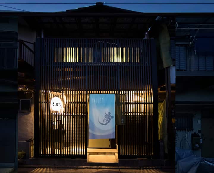 8 Min To Kyoto Sta, 8 Min To World Heritage Sites - Kyoto Station