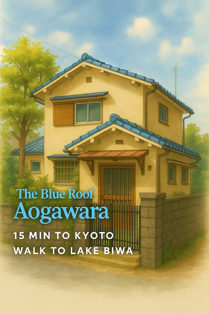 Aogawara 
（青瓦、The Blue Roof） - Otsu