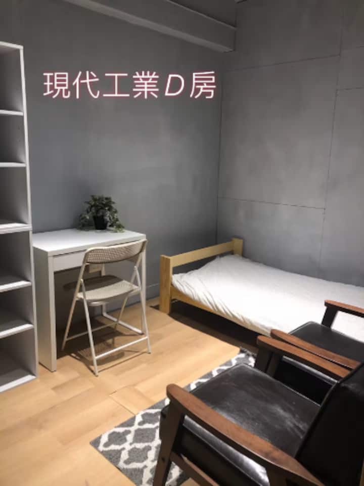 Simple Room @ Longshan Mrt - Room D - 松山區