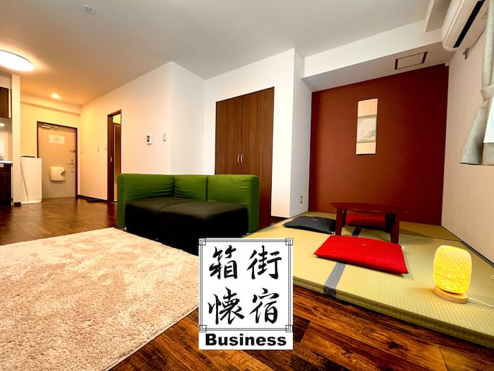 箱街懐宿 アリーナ徒歩5分!箱だて館201貸切/各室個別Wi-fi有 速度100mbps以上! - 函館市