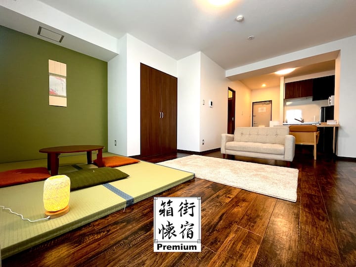 箱街懐宿 アリーナ徒歩5分!箱だて館203貸切/各室個別Wi-fi有 速度100mbps以上! - 函館市